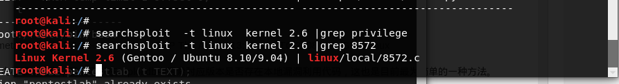 Postgresql渗透测试总结爱上卿ooo的博客 Csdn博客postgresql 渗透 4902