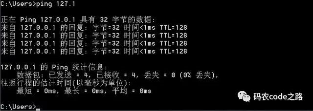 IP:127.0.0.1详解，与localhost区别_127.0.0.1是什么ip地址-CSDN博客