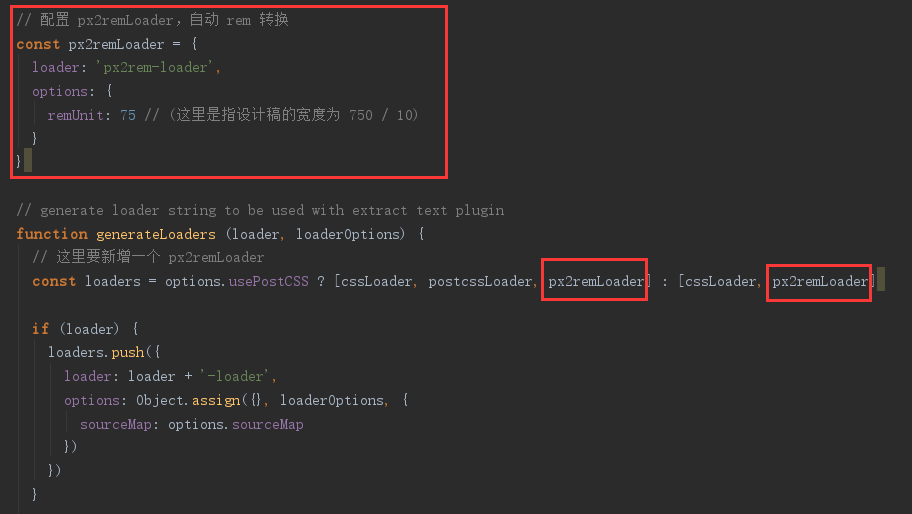 vue 中使用 rem 布局的两种方法_vue使用rem-CSDN博客