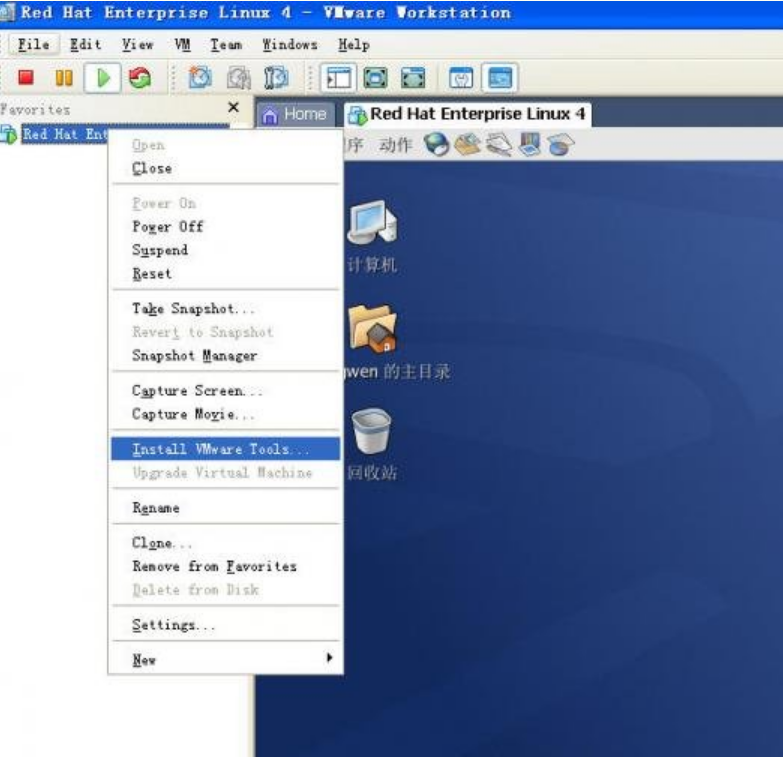 redhat安装VMware tools的方法_redhat上vmwaretools安装步骤-CSDN博客