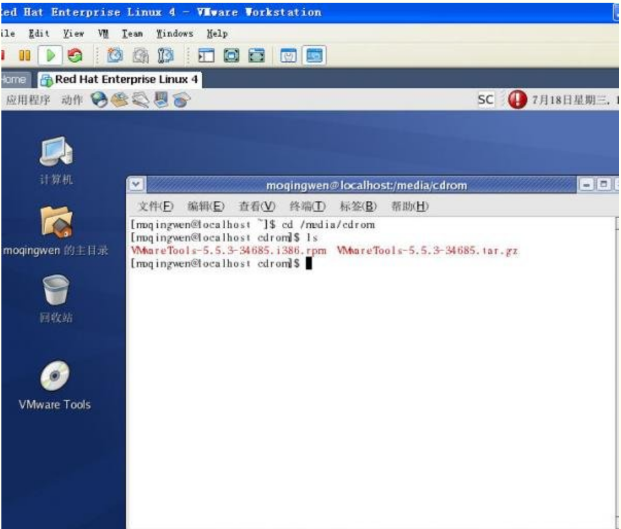 redhat安装VMware tools的方法_redhat上vmwaretools安装步骤-CSDN博客