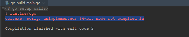 cc1.exe: sorry, unimplemented: 64-bit mode not compiled in解决办法-CSDN博客