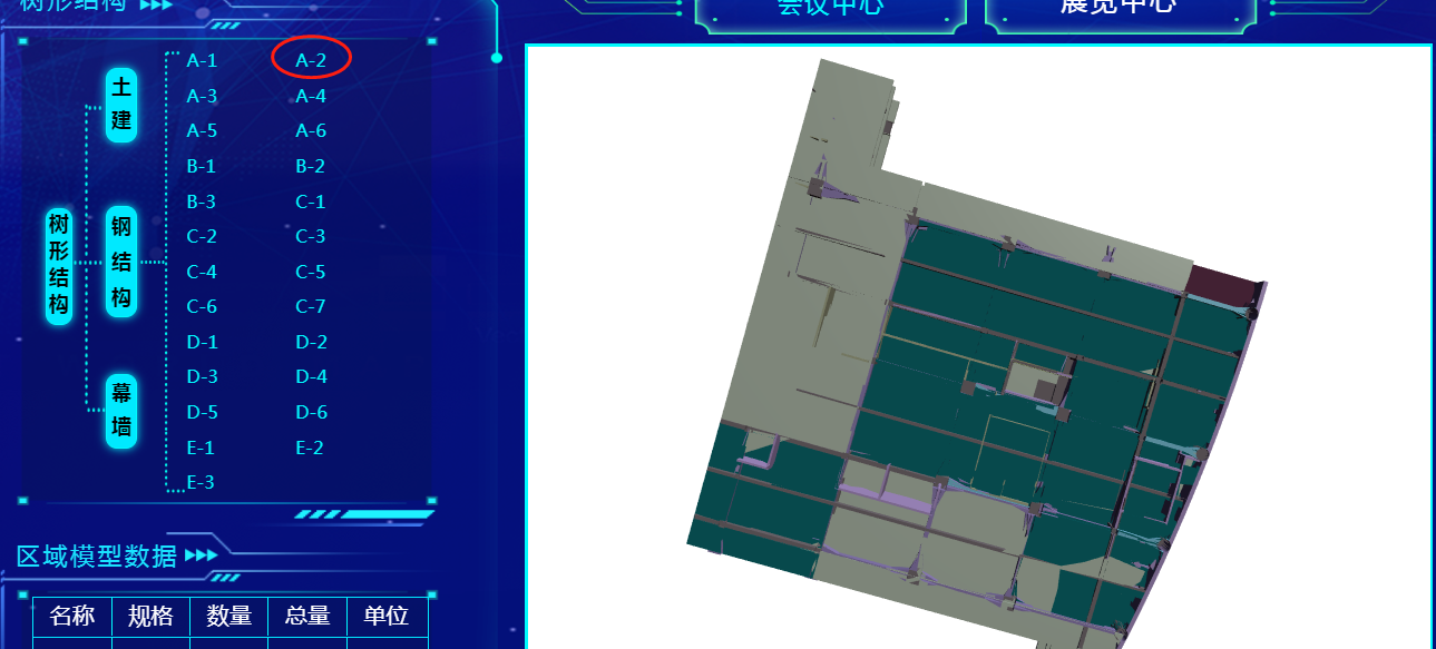如何加载3D模型（odj文件和mtl文件）_vue-3d-model加载obj和mtl-CSDN博客
