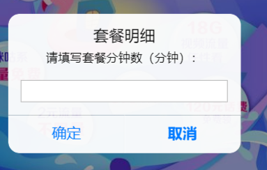 mui alert,prompt 真机下显示原生样式问题_mui material做alert-CSDN博客