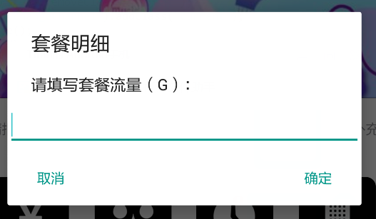 mui alert,prompt 真机下显示原生样式问题_mui material做alert-CSDN博客
