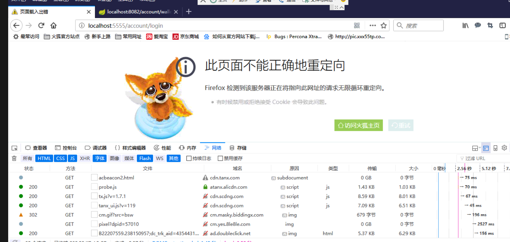 springCloud API网关 zuul 无法正确重定向_springcloud网关跳转不过去-CSDN博客