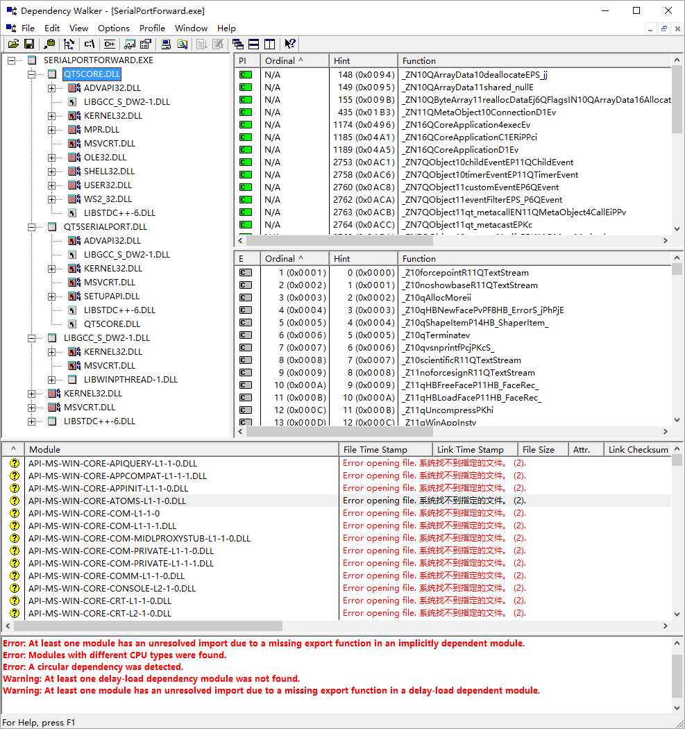 Dependency Walker--Depends.exe 分析dll的链接 - 程序员大本营