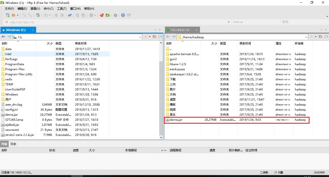 在Windows系统和Linux虚拟机上运行jar文件(springboot打包成的jar文件)_虚拟机运行jar包-CSDN博客