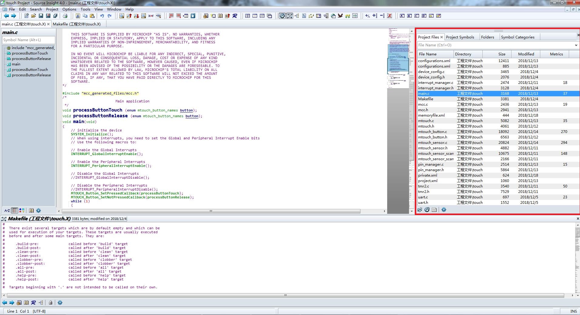 Source Insight使用教程-CSDN博客