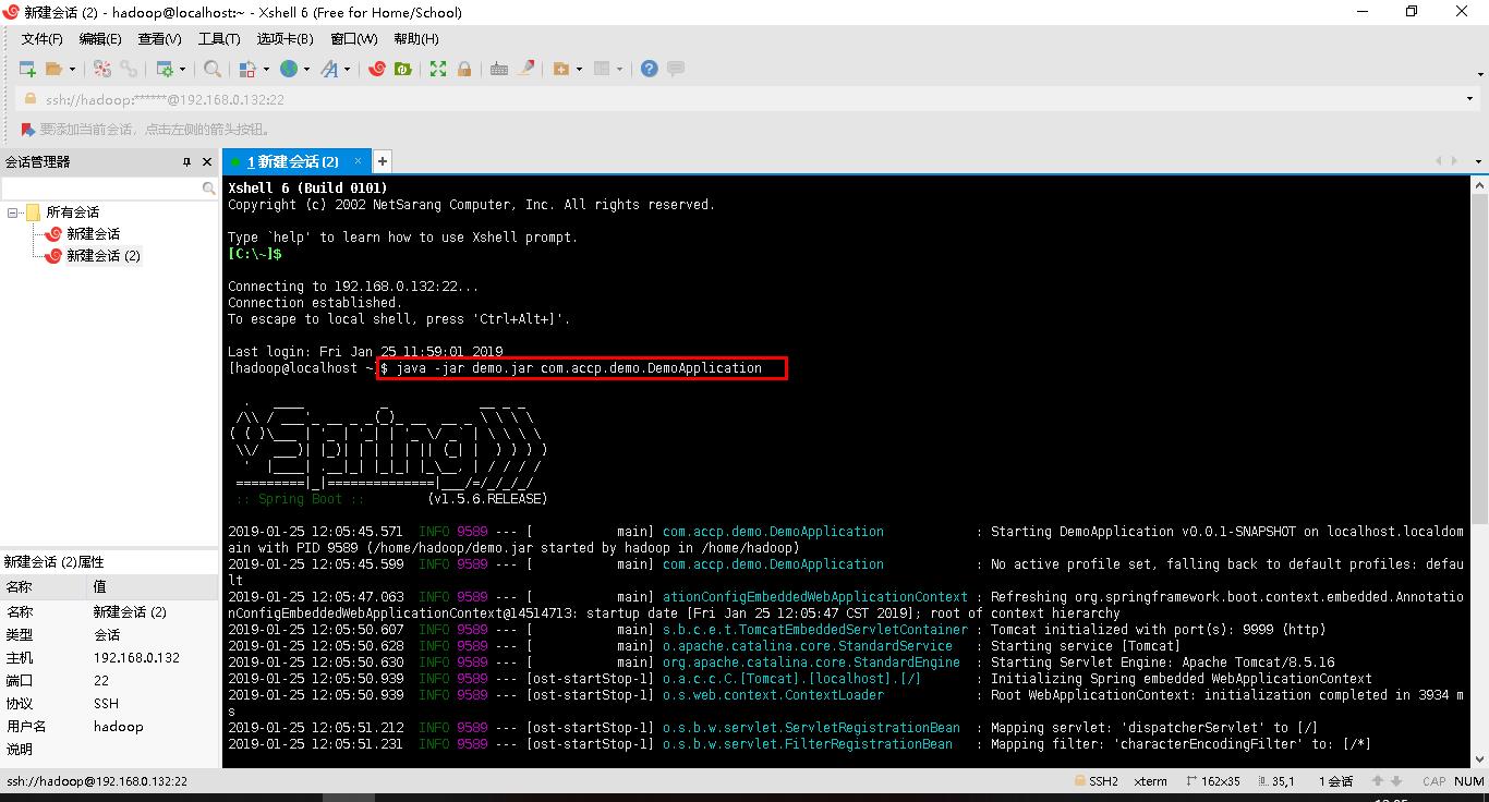 在Windows系统和Linux虚拟机上运行jar文件(springboot打包成的jar文件)_虚拟机运行jar包-CSDN博客