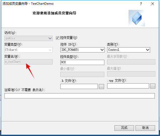 《teechart安装、注册和使用》teechart注册 Csdn博客