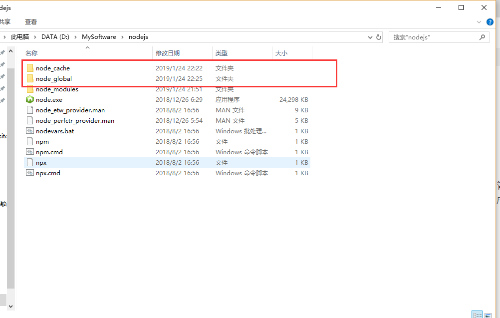 Nodejs 安装及环境配置nodejs安装及环境配置 Csdn博客 