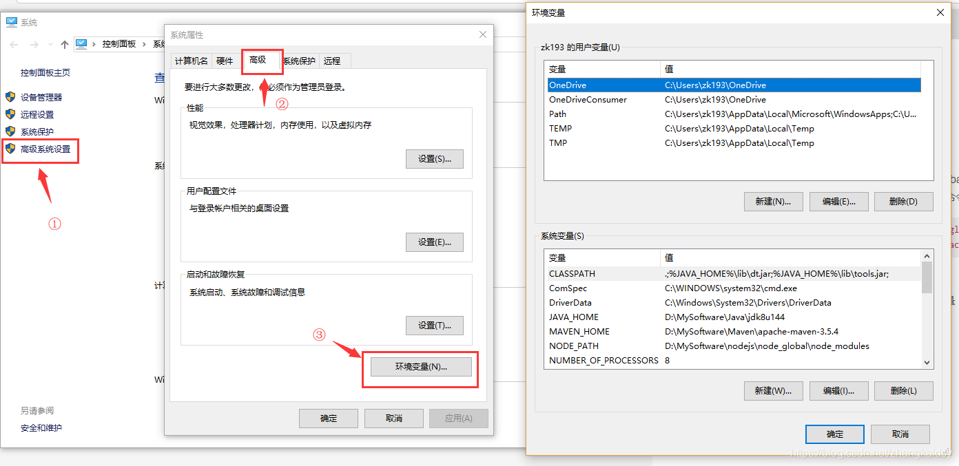 Nodejs 安装及环境配置nodejs安装及环境配置 Csdn博客