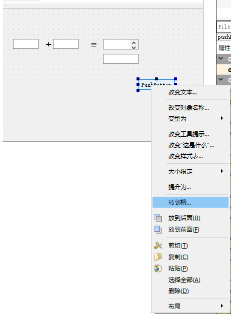 Qt快速入门 Qt5在lineEdit中输入完内容后点击pushbutton并在TextBrowser/lineEdit显示内容_qt怎么在lineedit显示结果-CSDN博客