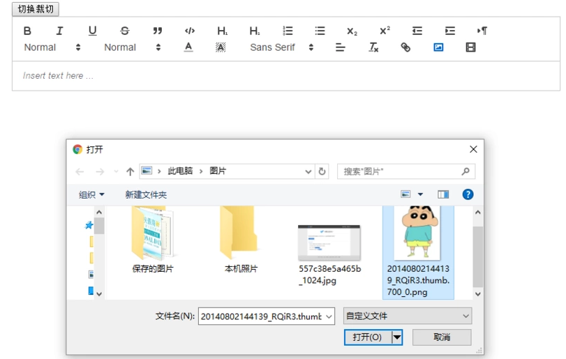 Vue Quill Editor自定义图片上传quill 图片上传options Csdn博客 