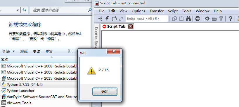 SecureCRT调用python脚本ImportError_securecrt python import-CSDN博客
