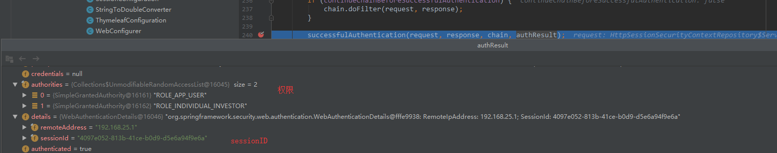 spring security执行流程_springsecurity执行流程-CSDN博客