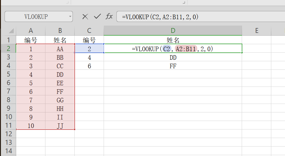 Excel中根据某列的值去别的列查找值，并返回另一列的值的函数，vlookup函数的用法根据一列内容查找对应内容在其他列的值 Csdn博客