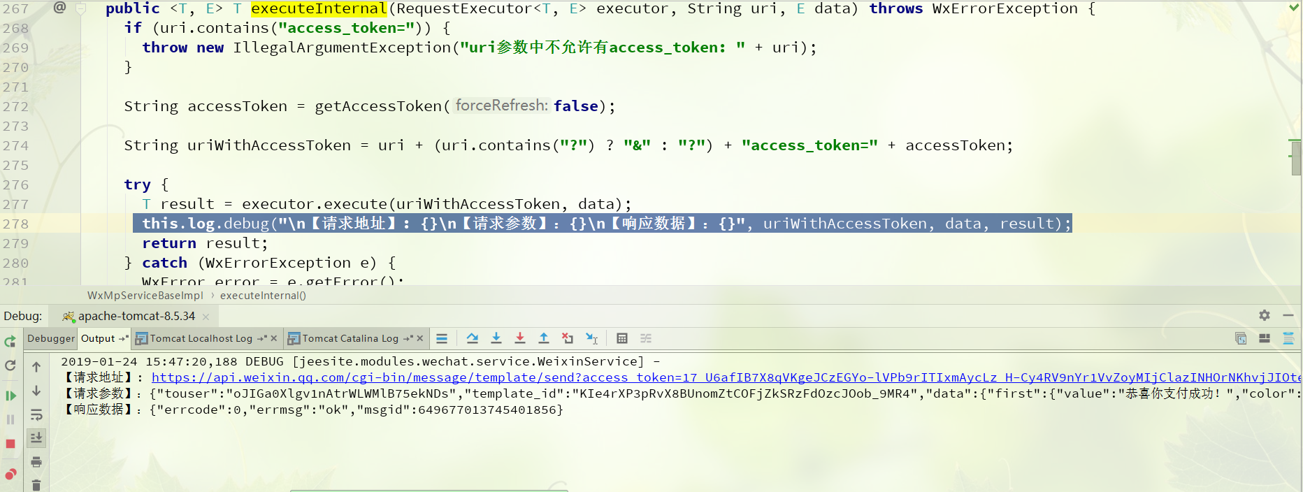 Java最优雅的日志打印格式log..debug()_java 好看的日志格式-CSDN博客