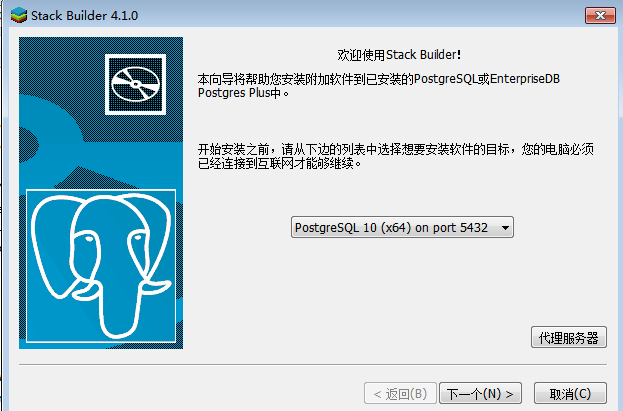 Postgresql插件的安装 Pgsql 路网插件安装 Csdn博客