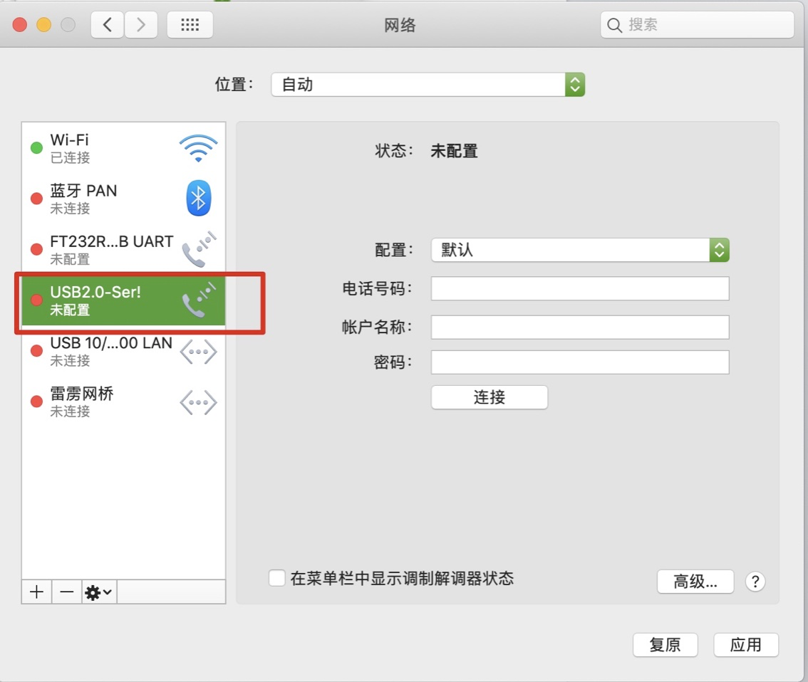 mac下安装、配置和使用minicom收发数据_minicom打开回显-CSDN博客