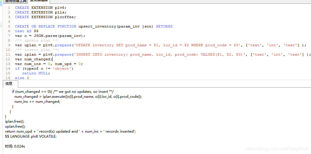 Postgresql插件的安装pgsql 路网插件安装 Csdn博客