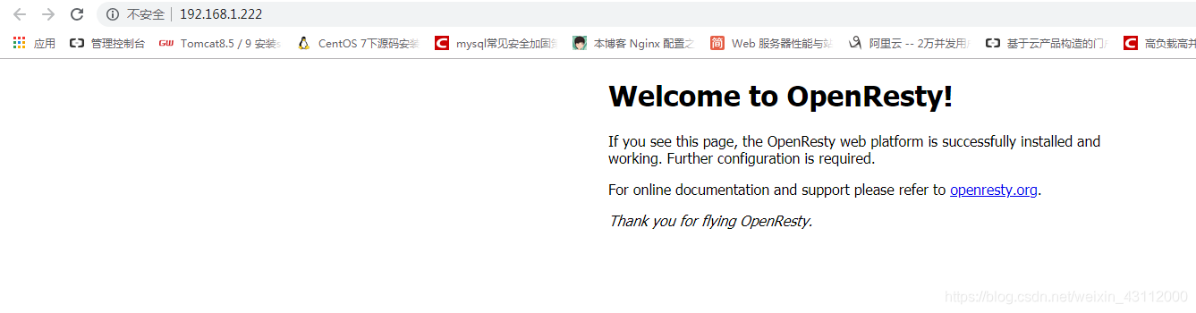 Nginxlua脚本redis 实现自动封禁访问频率过高ipnginx Lua 每次请求 Redis 统计 Csdn博客