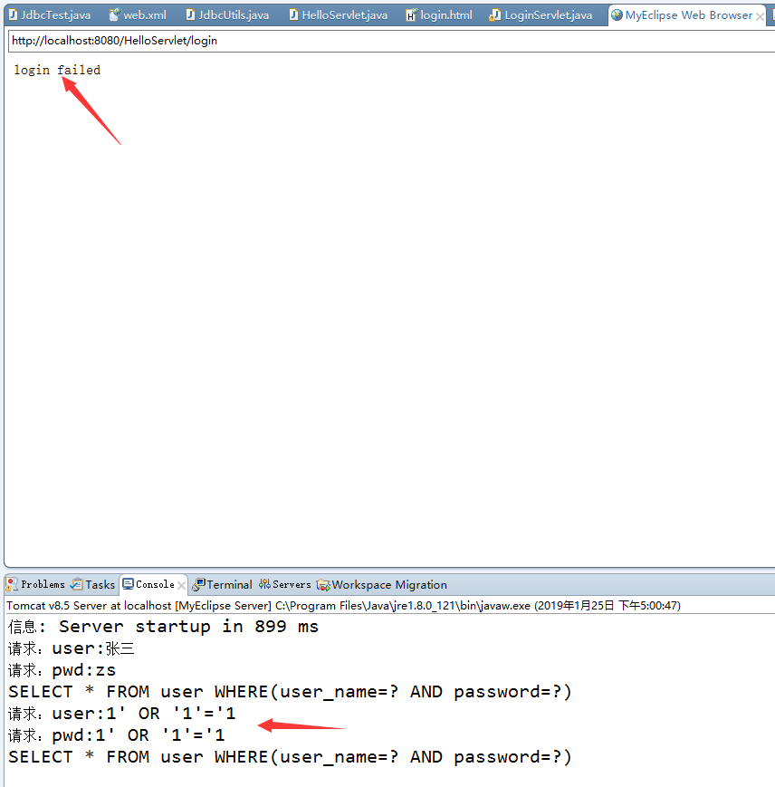 Sql 注入攻击介绍与测试案例sql注入式攻击的特点和测试用例 Csdn博客 1043