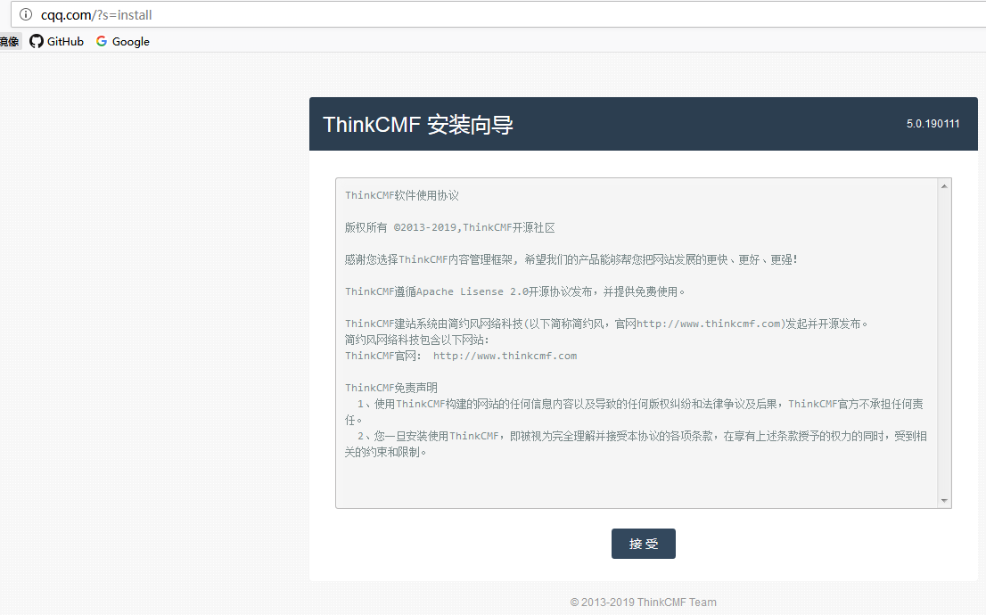 thinkcmf安装_thinkcmf 安装-CSDN博客