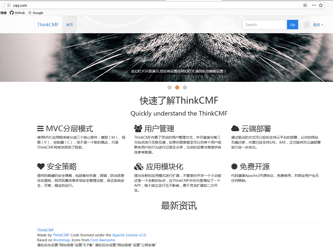thinkcmf安装_thinkcmf 安装-CSDN博客