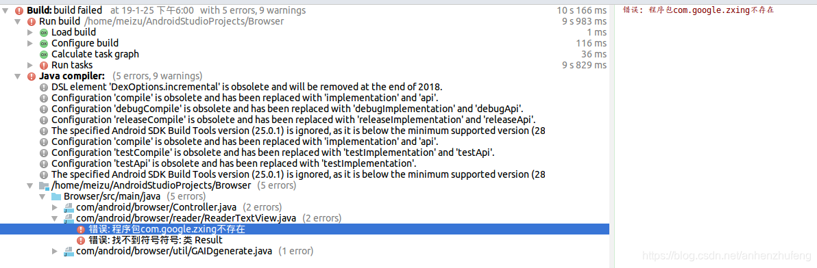 Gradle导入新的依赖后各种问题buildgradle依赖导入后用不了 Csdn博客