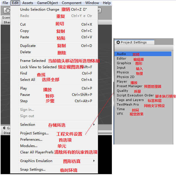 unity 2018.3.0版本界面汉化_unity2018汉化-CSDN博客