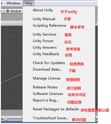 unity 2018.3.0版本界面汉化_unity2018汉化-CSDN博客