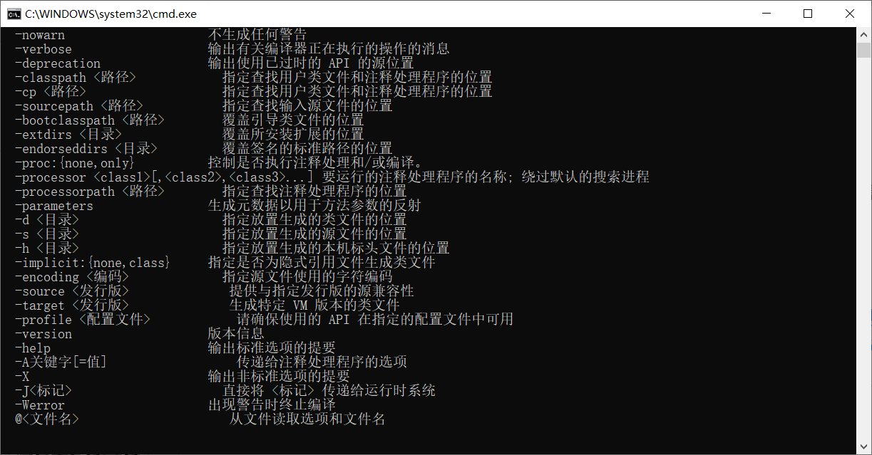 win10配置jdk1.8一直显示javac不是内部或外部命令的解决办法_jdk1.8配置环境变量配置还是显示不是内部外部命令-CSDN博客