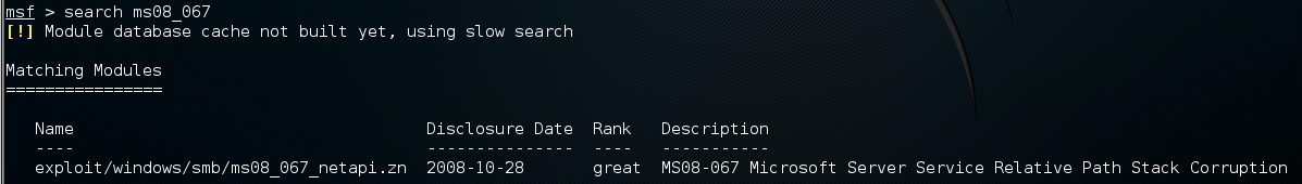ms08_067漏洞渗透攻击实践_用ms08-067实现对win2003漏洞攻击-CSDN博客