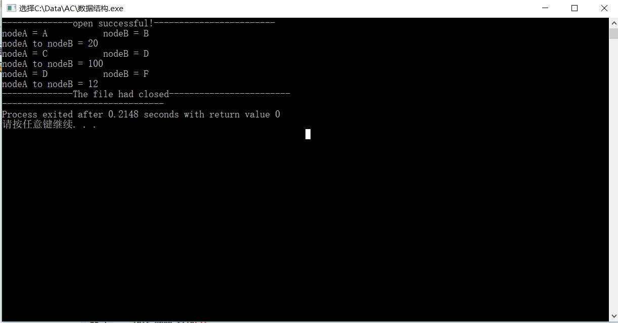 C++中文件的打开与关闭_c++ close file-CSDN博客