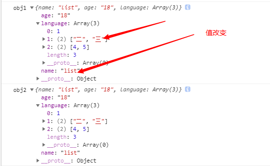 JavaScript的拷贝(克隆)问题_javascript 本地仓库可以考别人的吗-CSDN博客