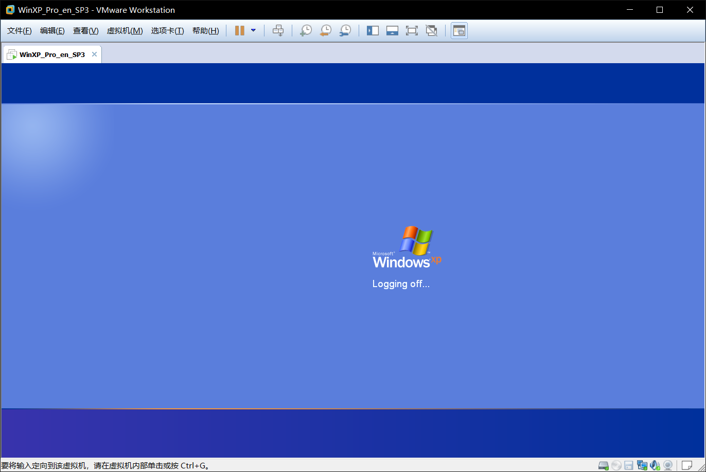 ms08_067漏洞渗透攻击实践_用ms08-067实现对win2003漏洞攻击-CSDN博客