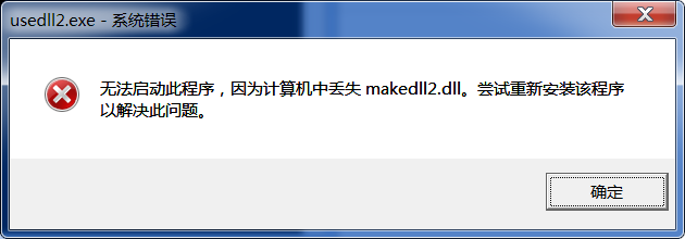 C/C++：：浅谈.obj .exe .dll .lib关系&& .o .a .so关系_c++ obj文件是什么-CSDN博客