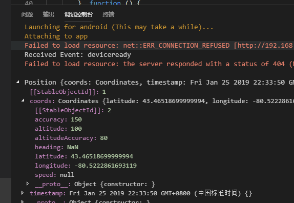 VSCode 开发Cordova应用调试整理_cordova tools-CSDN博客
