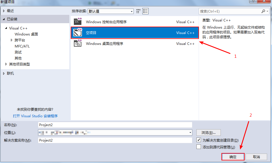 [最全]VS2017配置flex&bison_bison lex visual studio 2017-CSDN博客