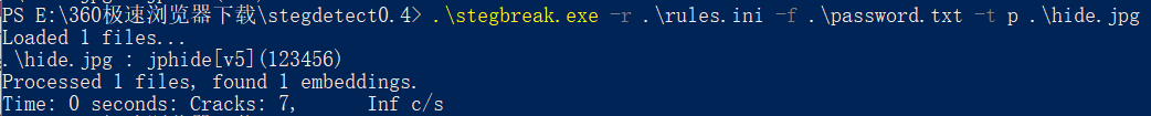 图片隐写——stegdetect_usage: stegbreak.exe [-v] [-r ] [-f