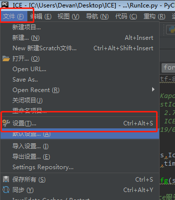 python-调用ice服务_ice python-CSDN博客