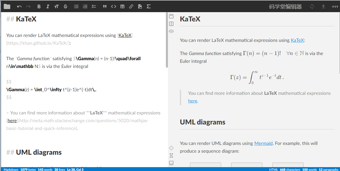 Markdown网页编辑器集成，stackedit二次开发，公式编辑器_stackedit 段距-CSDN博客