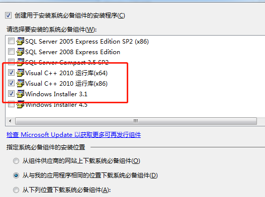 VS2010编译CEF（Chromium Embedded Framework ）源代码，生成msi安装包_vs2010如何编译cef-CSDN博客