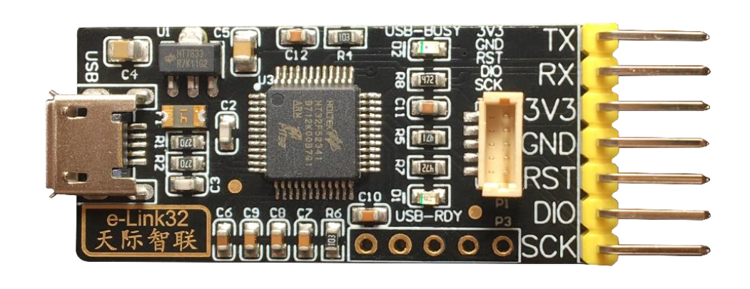 使用e-link32下载器烧录stm32程序-CSDN博客