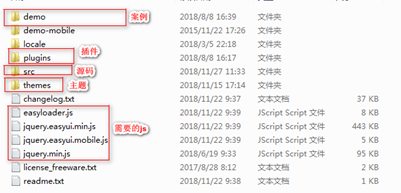 easyUI_easyui官网-CSDN博客