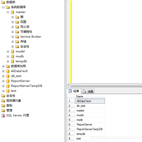 Sql Server查看所有数据库名表名字段名sql数据库储存视频的字段名称 Csdn博客 1081