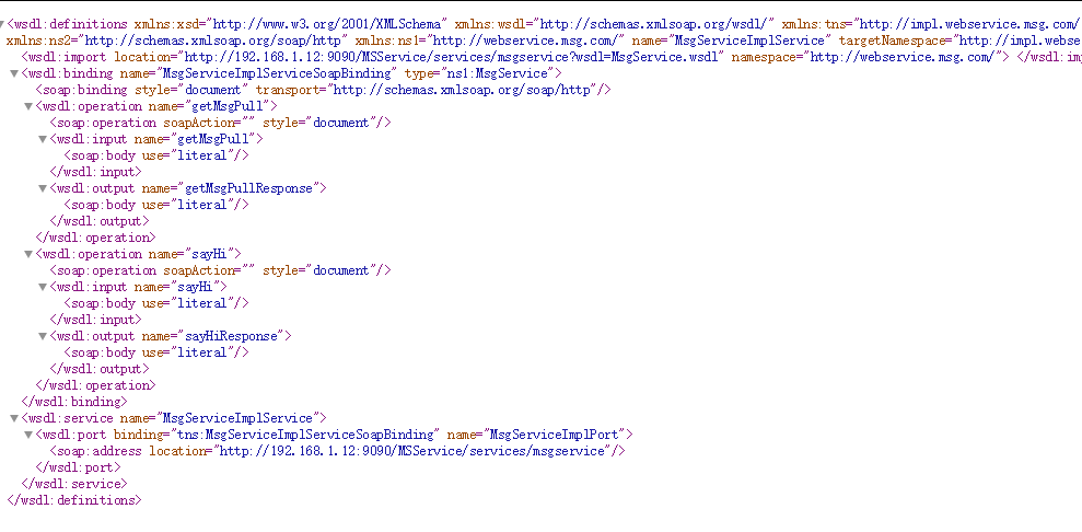 java 写一个webservice接口（部署到Tomcat下）_java 写一个webservice接口(部署到tomcat下)-CSDN博客