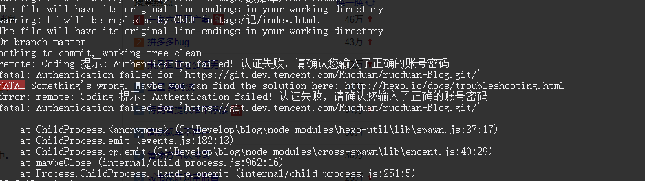 git （账号密码错误解决方案）_git@10.49.254.10's password:-CSDN博客